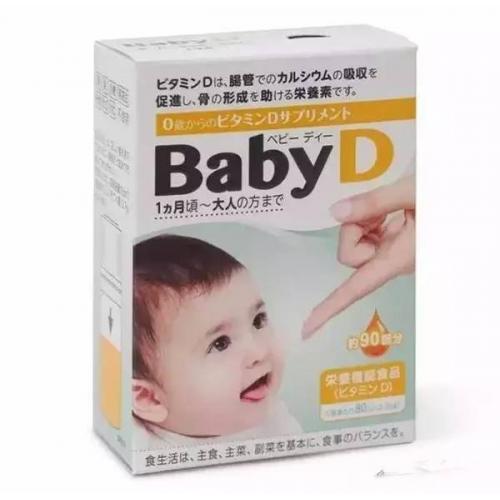 BabyD Витамин D для детей в жидкой форме